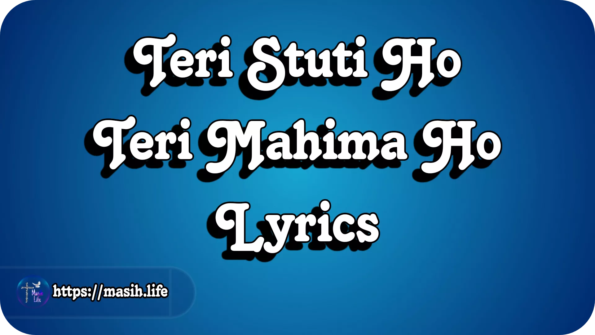 Teri Stuti Ho Teri Mahima Ho Lyrics